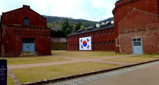 Korea - A Visit to Seoul's Seodaemun Prison
